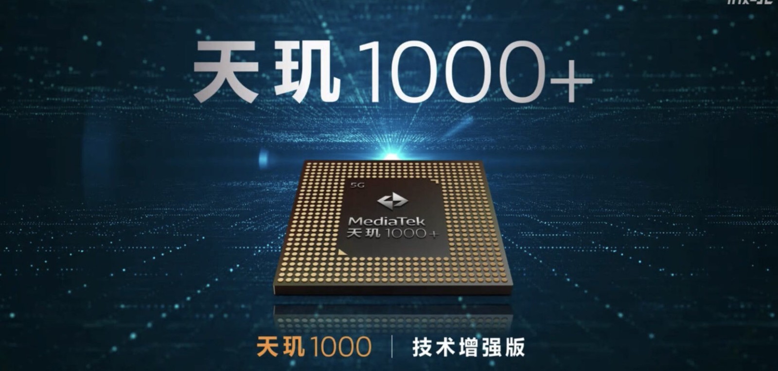 MediaTek Dimensity 1000+ będzie flagowym układem z obsługą 5G | PurePC.pl