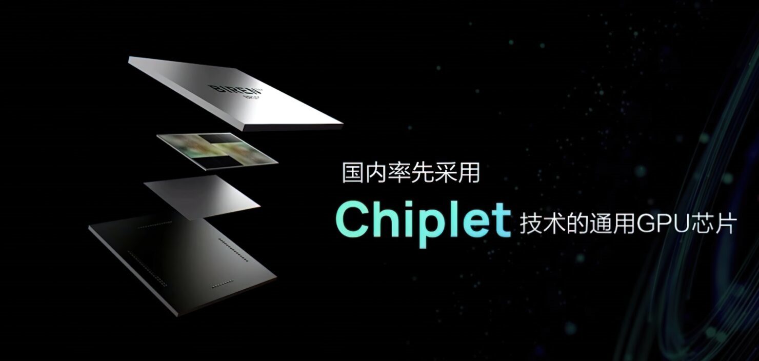 Biren BR100 - chiński akcelerator graficzny mający przegonić układ ...