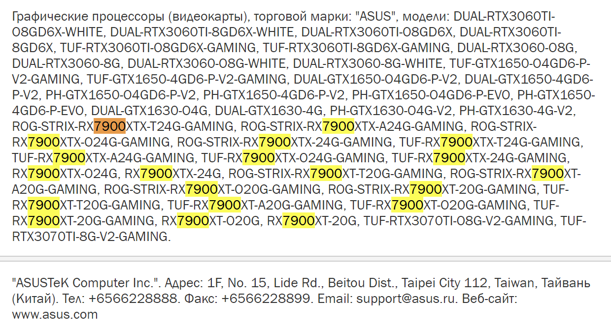 ASUS przygotowuje karty Radeon RX 7900 XTX i RX 7900 XT w wersjach ROG ...