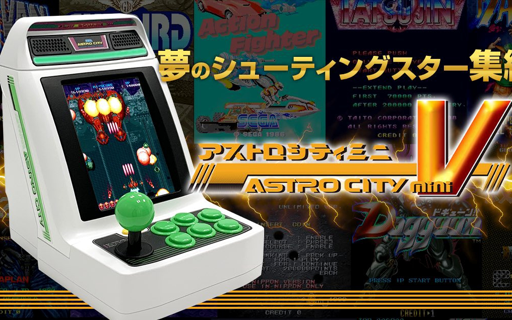 Sega Astro City Mini V - uwielbiana przez fanów retro konsola już do ...