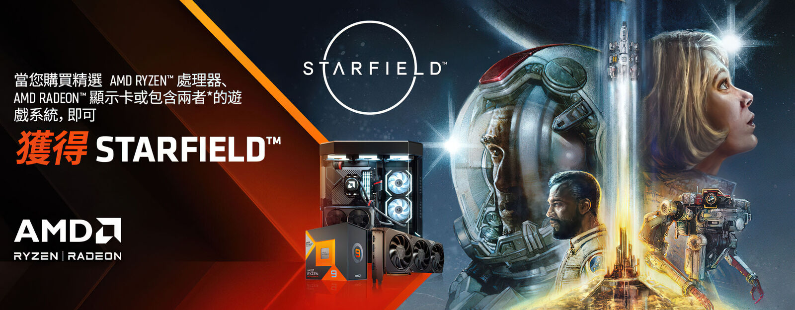Starfield będzie dodawany jako gratis zarówno do procesorów AMD Ryzen ...