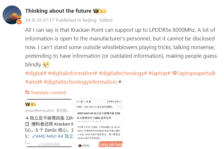 AMD Krackan Point - procesory z rdzeniami Zen 5 i układami RDNA 3.5 ...