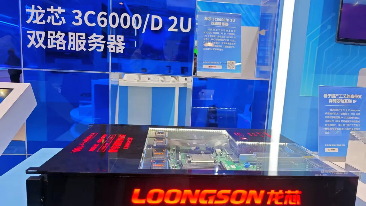 Chiny prezentują pierwszy w pełni rodzimy serwer z procesorami Loongson 3C6000/D. 64 rdzenie i ...