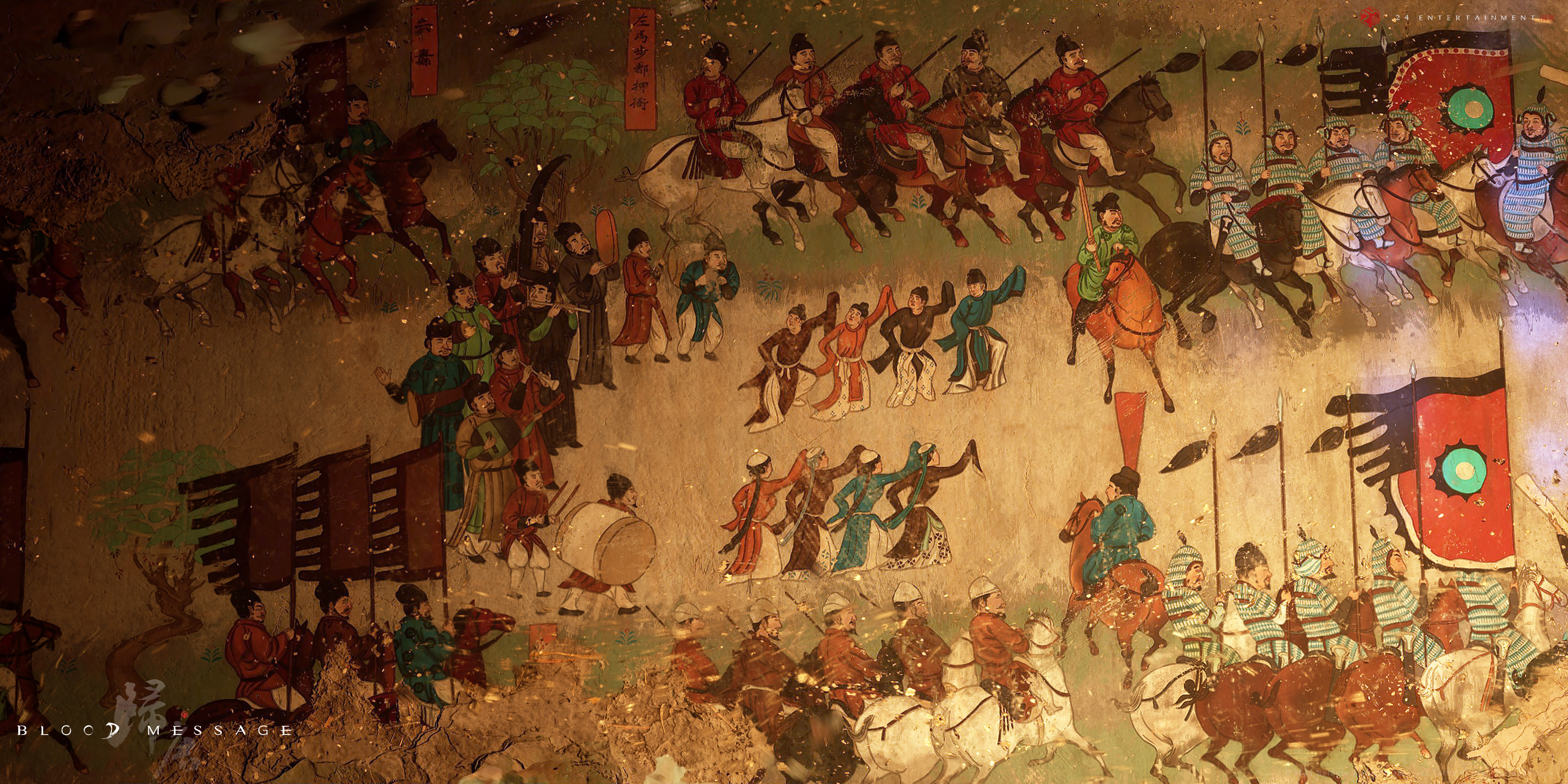 Blood Message - Pierwsza zapowiedź nowej gry z Chin robi świetne ...
